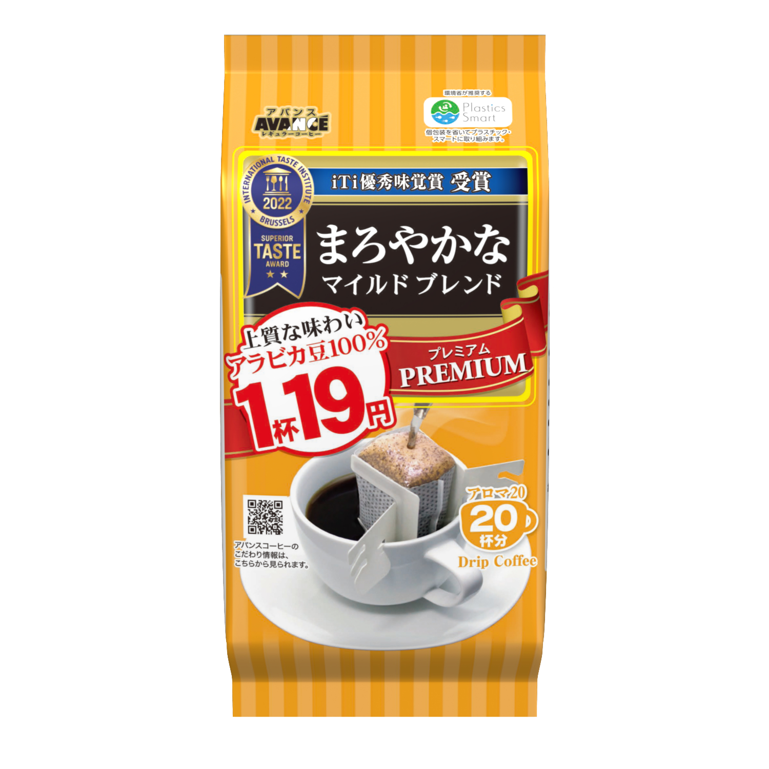 CafeTime モカブレンド18P | お茶とコーヒーの国太楼